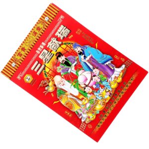 nuobesty 2024 calendar chinese calendar year of the dragon wall calendar chinese traditional 2024 chinese calendar daily planner individual page per day calendar a lunar calendar