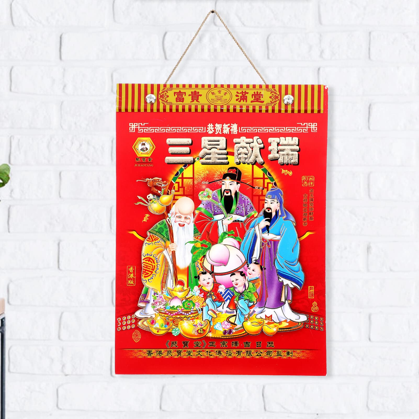 NUOBESTY 2024 Calendar Chinese Calendar Year of the Dragon Wall Calendar Chinese Traditional 2024 Chinese Calendar Daily Planner Individual Page Per Day Calendar A Lunar Calendar