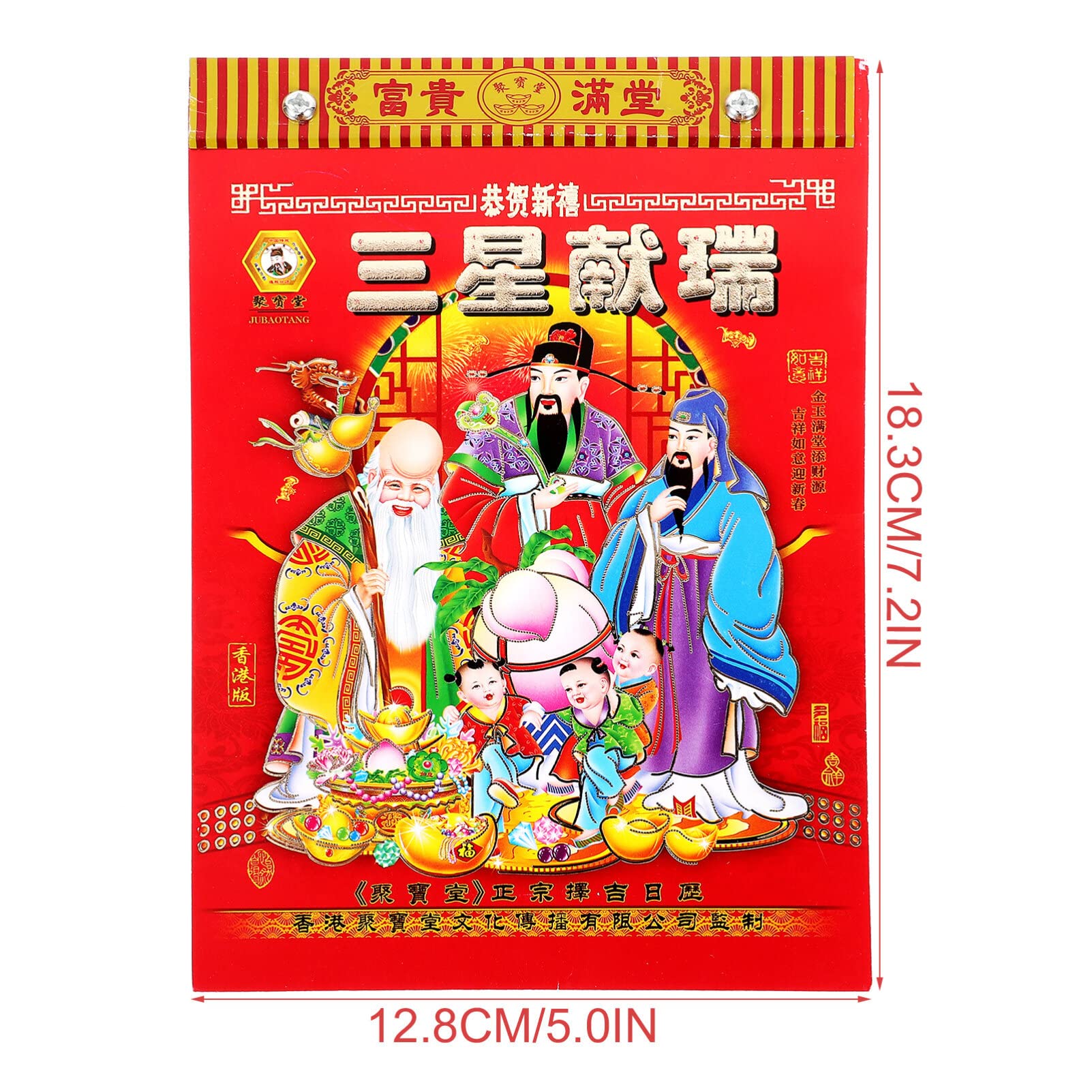 NUOBESTY 2024 Calendar Chinese Calendar Year of the Dragon Wall Calendar Chinese Traditional 2024 Chinese Calendar Daily Planner Individual Page Per Day Calendar A Lunar Calendar