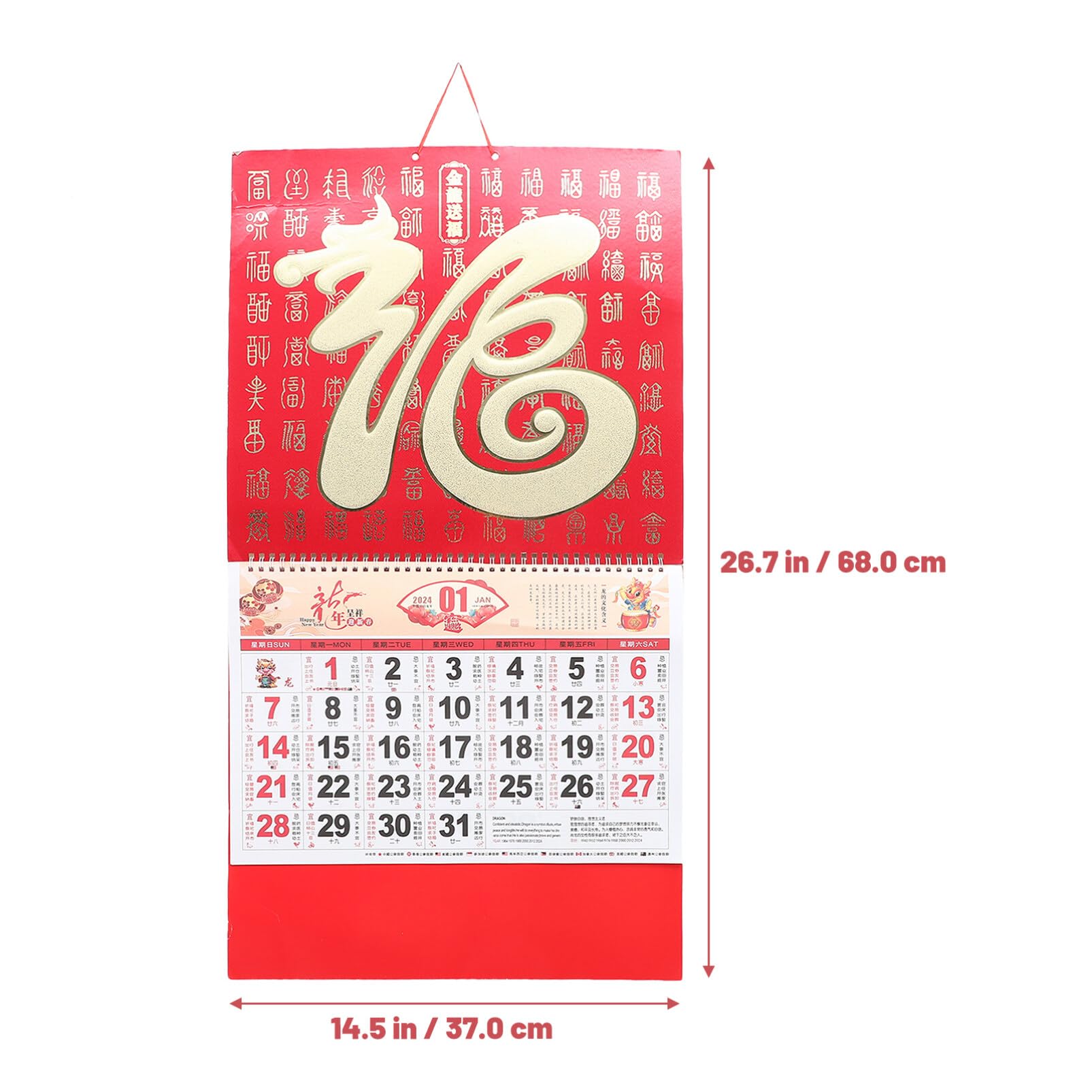 MAGICLULU Paper Calendar 2024 Wall Calendar Vintage Year of Dragon Hanging Calendar Traditional Chinese Lunar Calendar Monthly Schedule Agenda Planner for Home Office Calendar Washi Tape