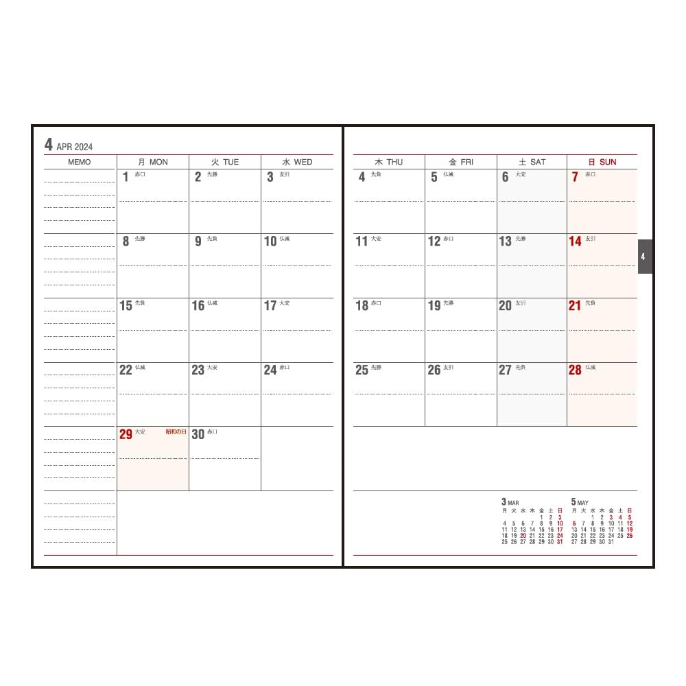 Daigo E2318 2024 Planner Appointment Weekly Vertical B6 Black (Begins September 2023)