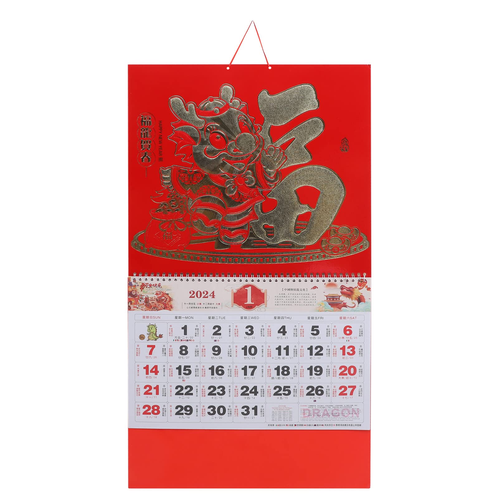 2024 Chinese Calendar 2024 Chinese Wall Calendar Year of the Dragon Monthly Calendar for New Year Home Office Decor Wall Calendar Planner 2024