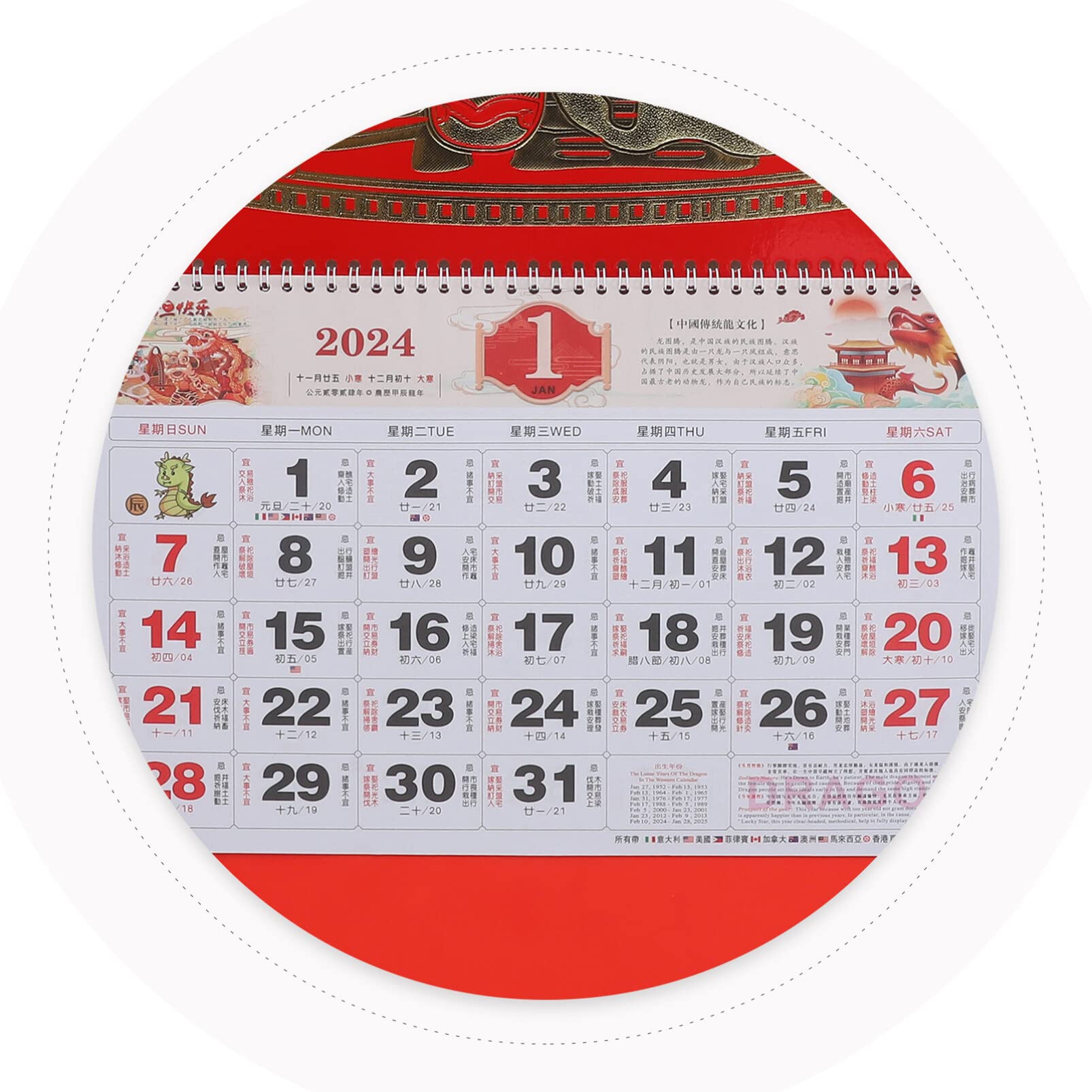 2024 Chinese Calendar 2024 Chinese Wall Calendar Year of the Dragon Monthly Calendar for New Year Home Office Decor Wall Calendar Planner 2024