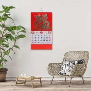 2024 Chinese Calendar 2024 Chinese Wall Calendar Year of the Dragon Monthly Calendar for New Year Home Office Decor Wall Calendar Planner 2024