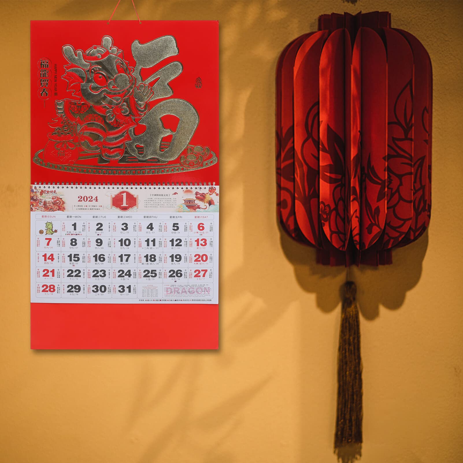 2024 Chinese Calendar 2024 Chinese Wall Calendar Year of the Dragon Monthly Calendar for New Year Home Office Decor Wall Calendar Planner 2024