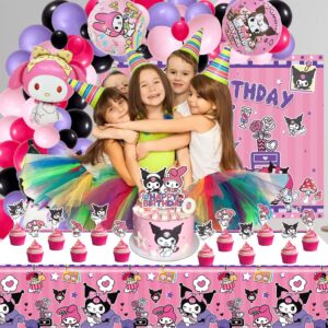 Kawaii Birthday Party Supplies, Kawaii Party Decorations Include Balloons Garland Arch Kit, Latex Balloons, Foil Balloons, Backdrop, Tablecloth, Kawaii Birthday Party Favors