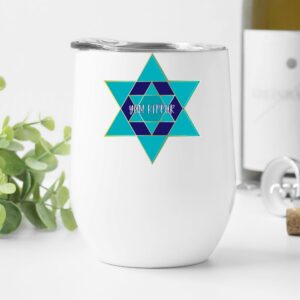 savvy sisters gifts yom kippur star of david insulated wine tumbler jewish holiday bar tumbler wine lover family, friends, teacher gift 12oz