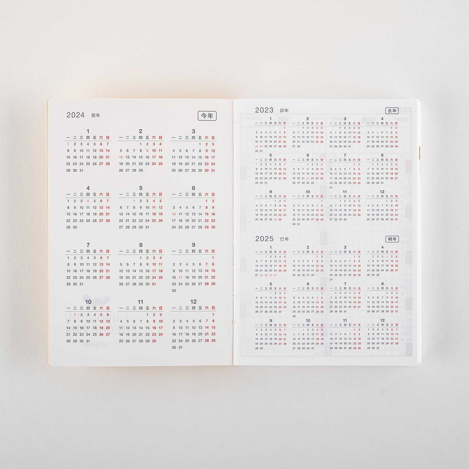 Hobonichi Techo Original Book [Simplified Chinese/A6/January 2024 Start/Monday Start]