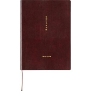 hobonichi techo 5-year techo book [japanese/a5/january 2024 start/2024 to 2028/5-years diary]