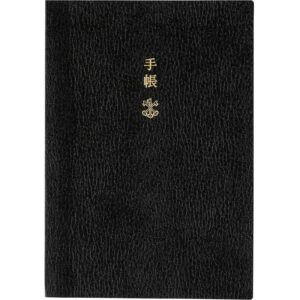 hobonichi techo planner book [english/a6/january 2024 start/monday start]