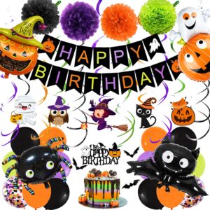 halloween party decorations halloween birthday party decorations include halloween birthday banner halloween balloon and halloween birthday cake topper for halloween first birthday decorations