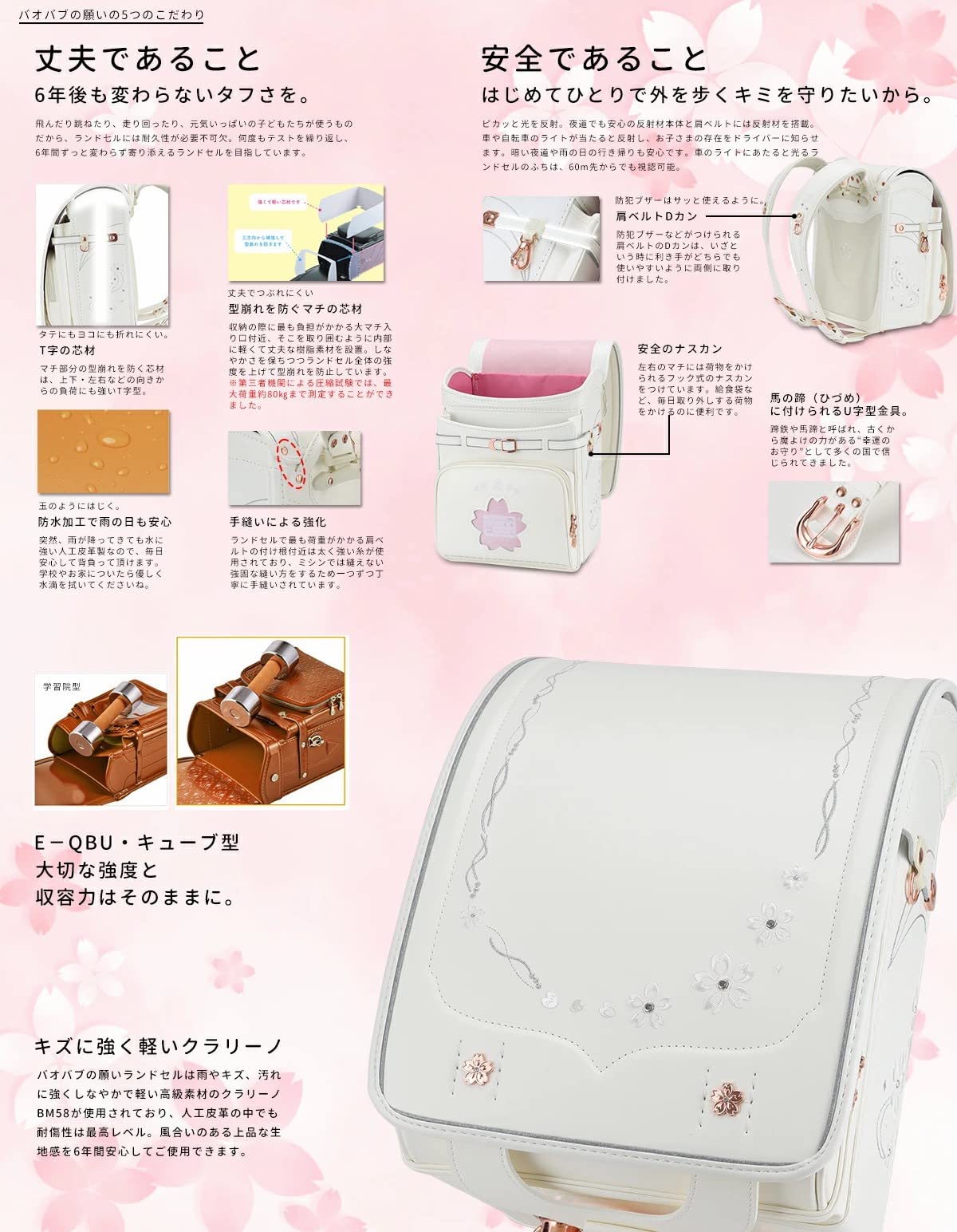 IwaiLoft Ransel Randoseru Backpack Automatic Satchel Japanese School Bag Cherry Blossom Sakura Embroidery PU Bookbag (Green)