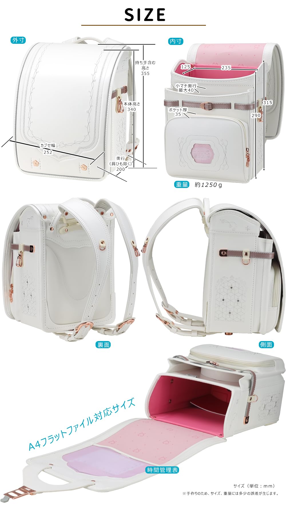 Baobab's wish Ransel Randoseru Backpack Semi-automatic satchel Japanese Elementary school bag for girls boys PU bab-rdjn01 (New White)