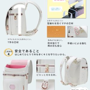 Baobab's wish Ransel Randoseru Backpack Semi-automatic satchel Japanese Elementary school bag for girls boys PU bab-rdjn01 (New White)