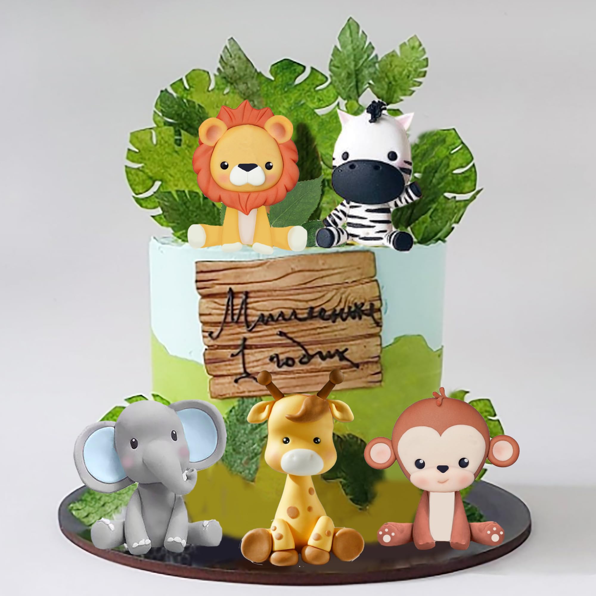 Jungle Safari Animal Cake Topper with Lion Giraffe Monkey Elephant Zebra for Wild Animals Themed Birthday Baby Shower Party Supplies (STYLE 1)