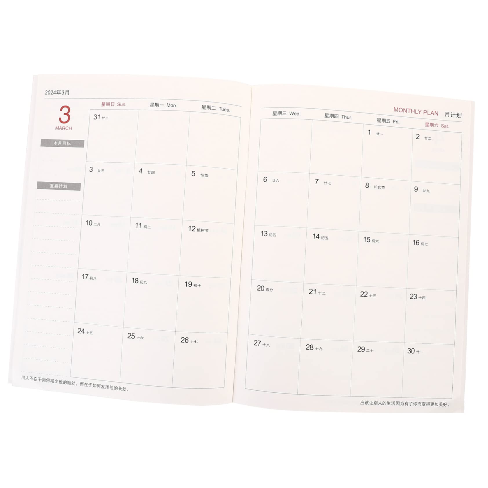 Tofficu Calendar Planner Notebook for Work Note Books for Work Notebooks for Work Workout Calendar 2023 Planning Calendar Weekly Calendar Planner Calendar 2023 Calendar Paper Student Bill