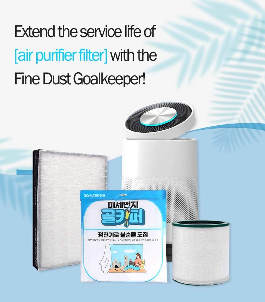 FilterTech Fine Dust Goalkeeper - DIY Filter Saver for Samsung Air Purifier AX60R5580WBD/AX60R5580WDD/AX60R5580WFD/AX65K7050WWD/AX70J7000WTD/AX70J7001WTD : Additional Protection, Filter Life Extension