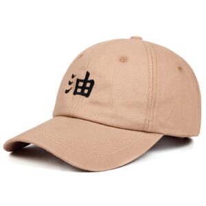 BEABA Jiraiya Adjustable Dad Hat Embroidery Baseball Cap Ero-Sennin Anime Lovers Snapback Caps(Black)