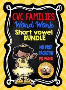 cvc word families no prep packets bundle