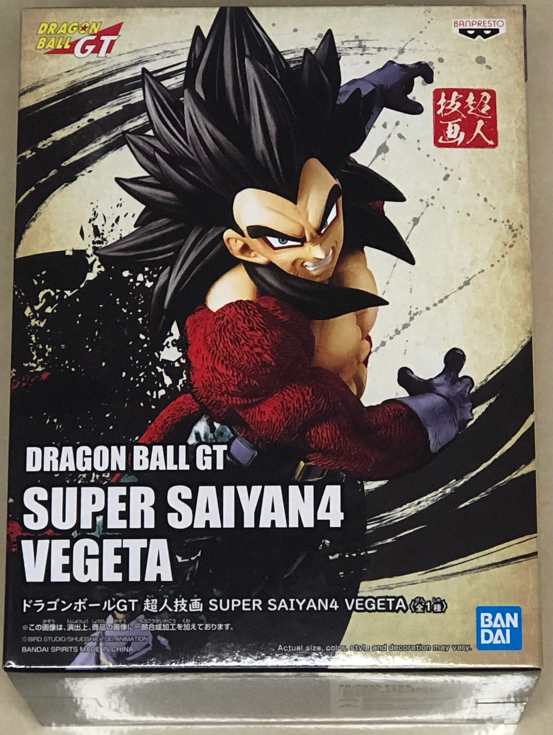 Banpresto 16813 Dragon Ball GT Super Saiyan 4 Vegeta Figure