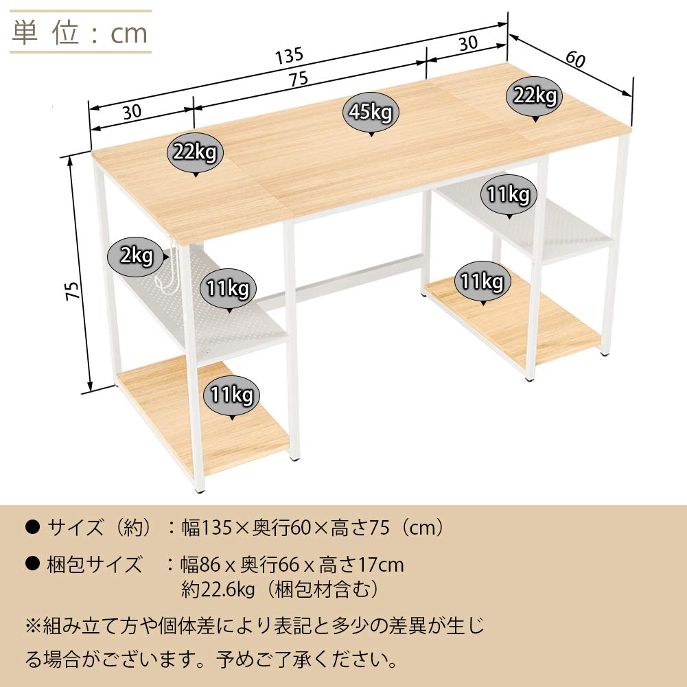 DOMY HOME 53" Computer Desk Student Kids Writing Desk Laptop Desks w 2 Large Storage Shelves White Craft Desktop PC Table for Bedroom Home Office Study Dormitory, Headphone Hook, Easy Assembly, Oak