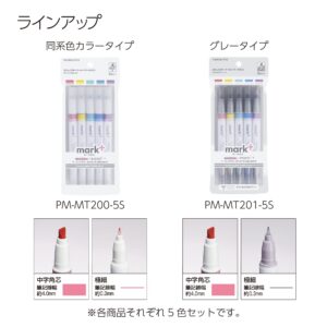 KOKUYO Mark+ Two Way Color Marker, 5-Pack(Pink, Blue, Green, Purple, and Yellow) PM-MT200-5S