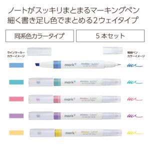 KOKUYO Mark+ Two Way Color Marker, 5-Pack(Pink, Blue, Green, Purple, and Yellow) PM-MT200-5S