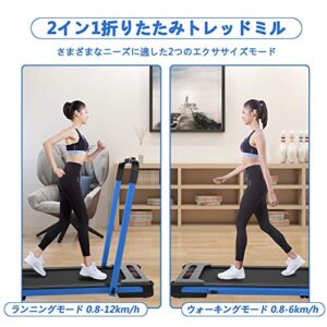 FYC Foldable Treadmills for Home Electric Treadmill Running Machine for Exercise Walking Sport Fitness Workout Light Built-in 3 Modes & 12 Programs with Pad & Mobile Phone Holder, Free Installation