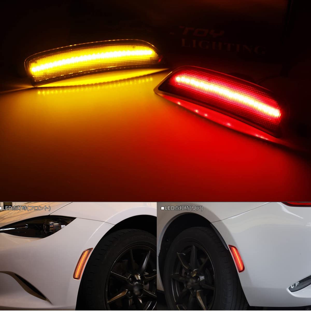 NSLUMO LED Side Marker Lights for 2016-up Mazda MX-5 Miata ND Smoked Lens Amber Front & Rear Red Marker Lights Replace OEM Sidemarker Lamps