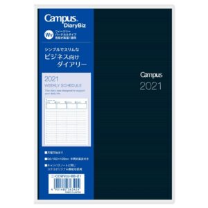 kokuyo campus diary biz 2021 weekly type vertical b6, dark green (ニ-ccwvdg-b6-21)