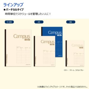 KOKUYO Campus Diary 2021 Weekly Type Vertical A5, Cream (ãƒ‹-CWVLS-A5-21)