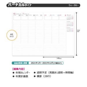 KOKUYO Campus Diary 2021 Weekly Type Vertical A5, Cream (ãƒ‹-CWVLS-A5-21)