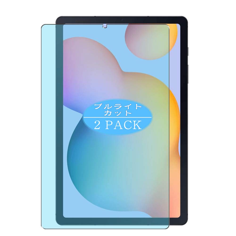 Synvy [2 Pack] Anti Blue Light Screen Protector, Compatible with SAMSUNG GALAXY TAB S6 LITE WIFI SM-P610 / P610X TPU Film Protectors [Not Tempered Glass]