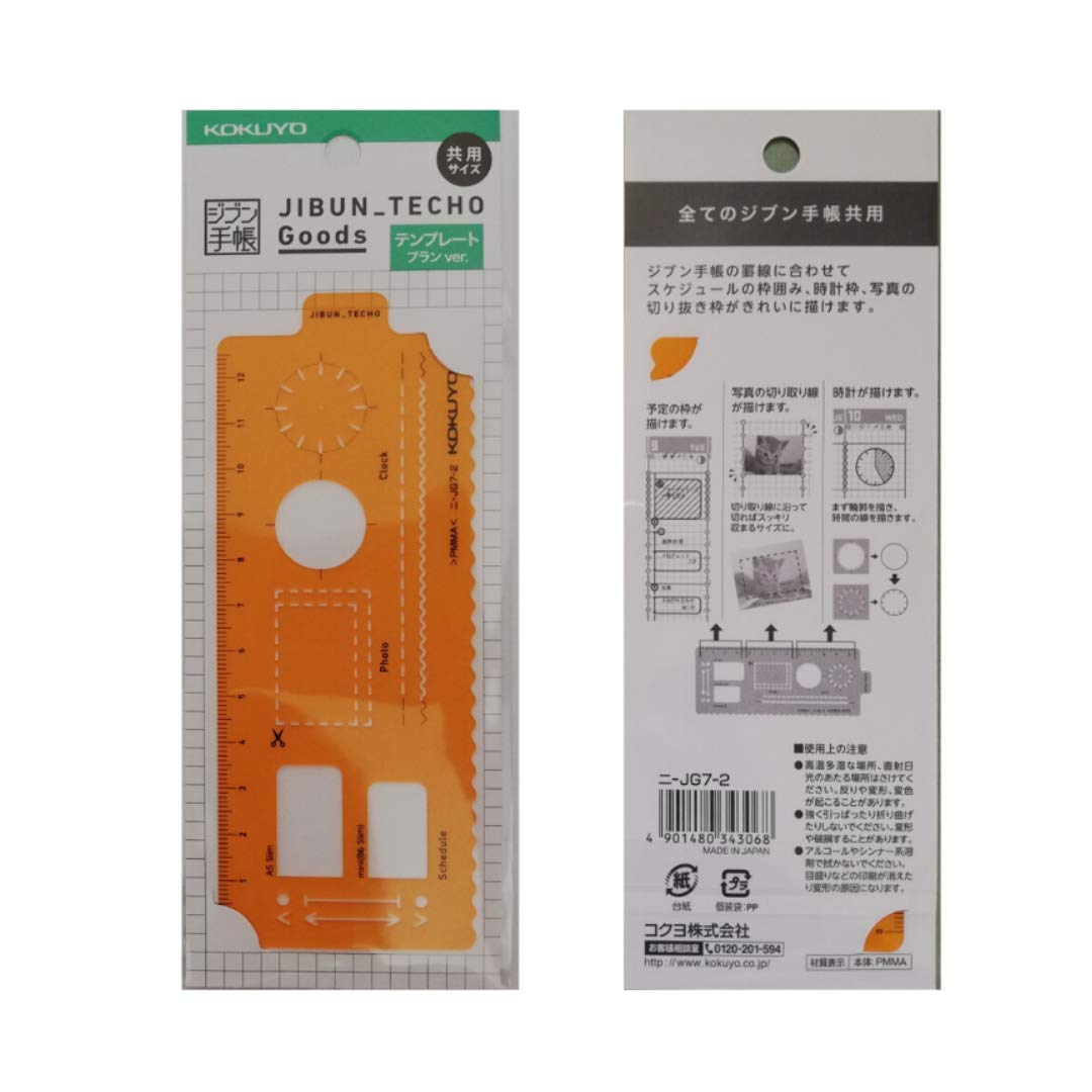 Kokuyo JIBUN_TECHO Goods, Template Stencil, Icon & Plan Version, Shared Size, Japan Import (NI-JG7-1/2)