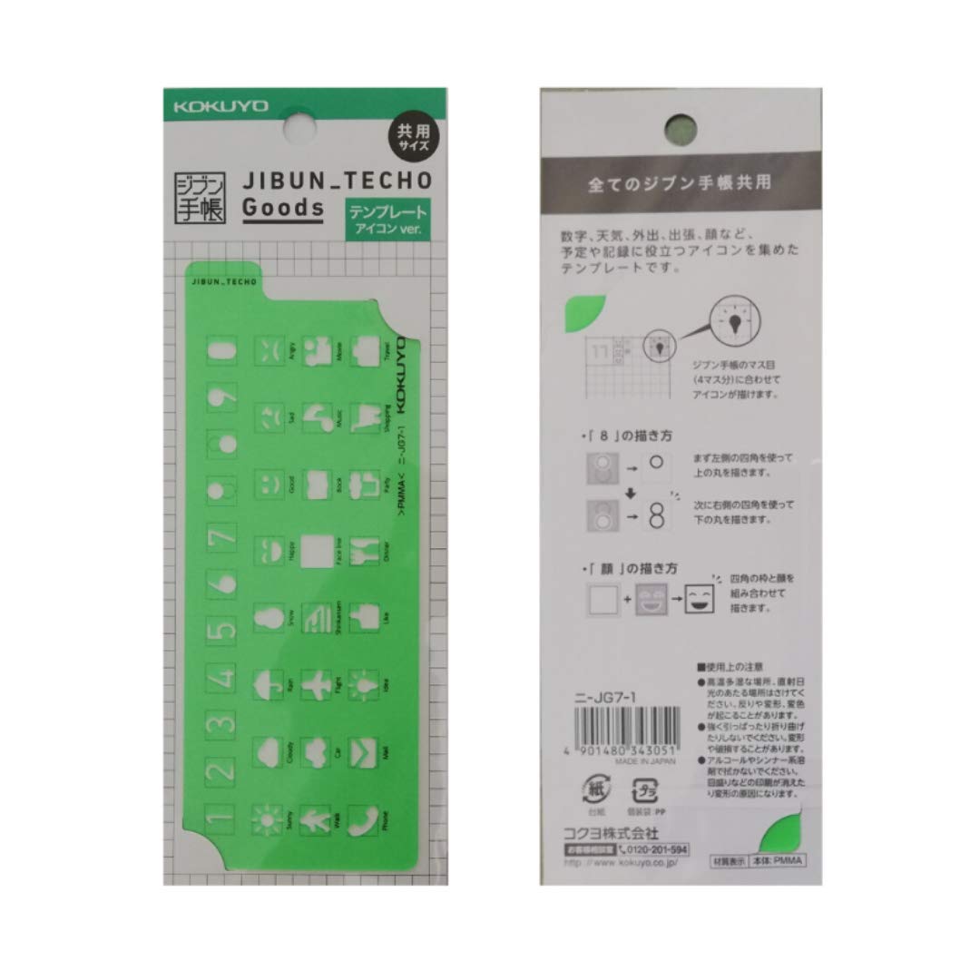 Kokuyo JIBUN_TECHO Goods, Template Stencil, Icon & Plan Version, Shared Size, Japan Import (NI-JG7-1/2)