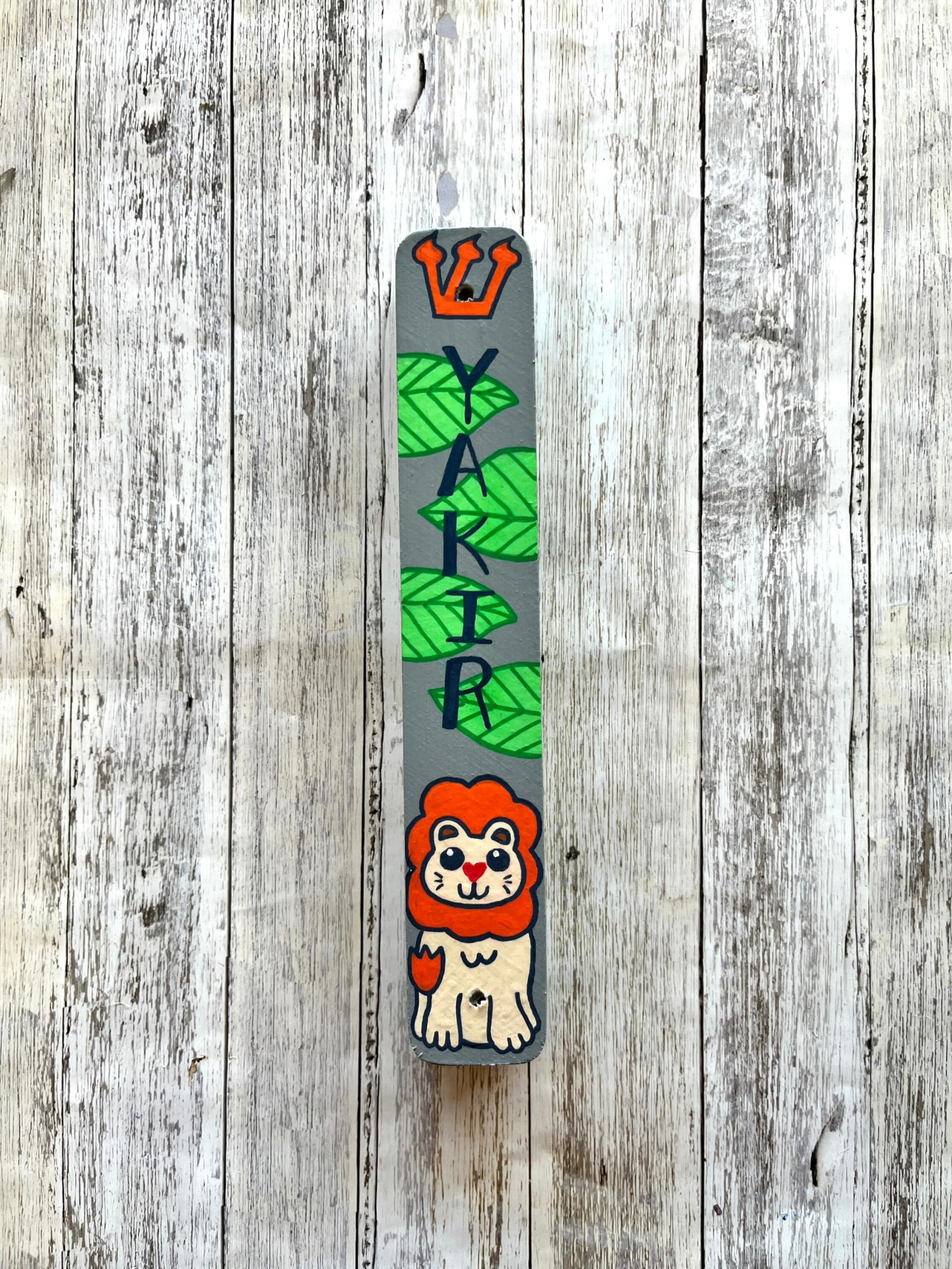 Personalized Lion Mezuzah, Hand Painted Wood Scroll Case, Jewish Hebrew Baby Naming, Birthday Nursery, Gift for Bris, Brit Milah