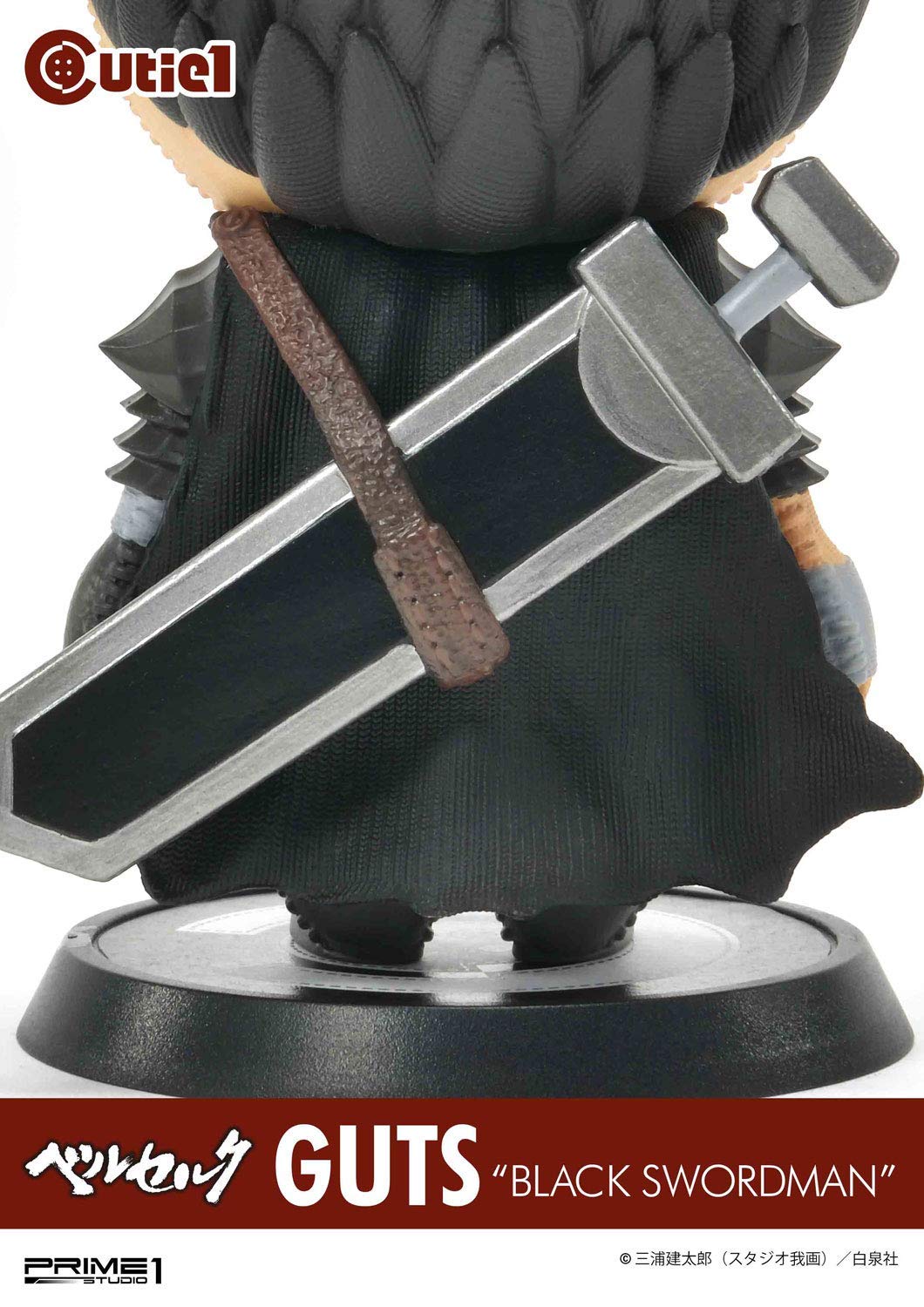 Cutie1 Berserk Guts, The Black Swordsman