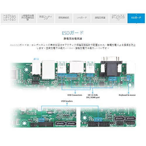 ASUS PRO H410M-C/CSM LGA1200 (Intel® 10th Gen) Micro ATX Commercial Motherboard (M.2, Intel LAN, DVI, LPT, LPC debug Header, Chassis Intrusion Header and ASUS Control Center Express)