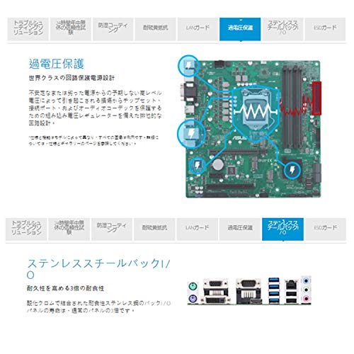 ASUS PRO H410M-C/CSM LGA1200 (Intel® 10th Gen) Micro ATX Commercial Motherboard (M.2, Intel LAN, DVI, LPT, LPC debug Header, Chassis Intrusion Header and ASUS Control Center Express)