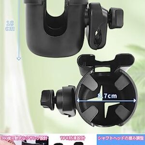 TOWOOZ Stroller Cup Holder, Universal Bottle & Phone Stroller Storage Rack Stroller Cup Holder with Phone Holder with Two Hook