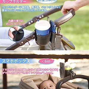 TOWOOZ Stroller Cup Holder, Universal Bottle & Phone Stroller Storage Rack Stroller Cup Holder with Phone Holder with Two Hook