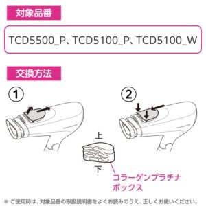 Tescom Collagen Platinum Cartridge Only (Refill for Hair dryer for all TCD5xxx Series, NTCD50)