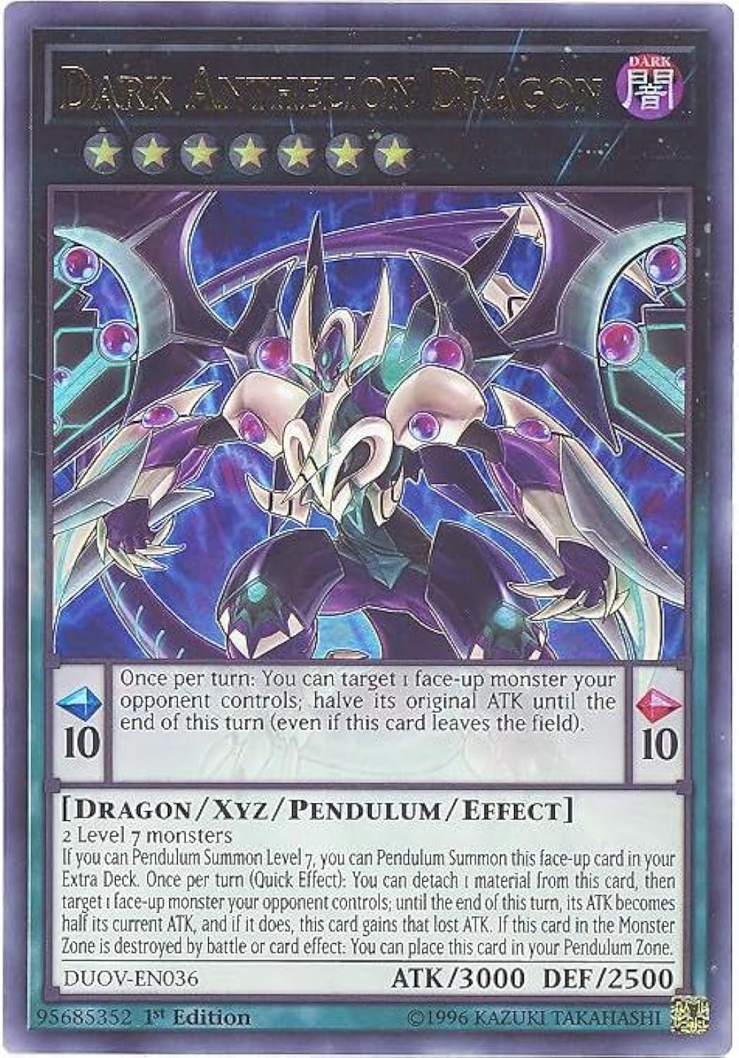 Dark Anthelion Dragon - DUOV-EN036 - Ultra Rare - 1st Edition