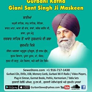 ਗੁਰਬਾਣੀ ਕਥਾ | Gurbani Katha (400 Hrs) - Giani Sant Singh Ji Maskin - ਯੂ.ਐਸ.ਬੀ ਡ੍ਰਾਈਵ | USB Drive…