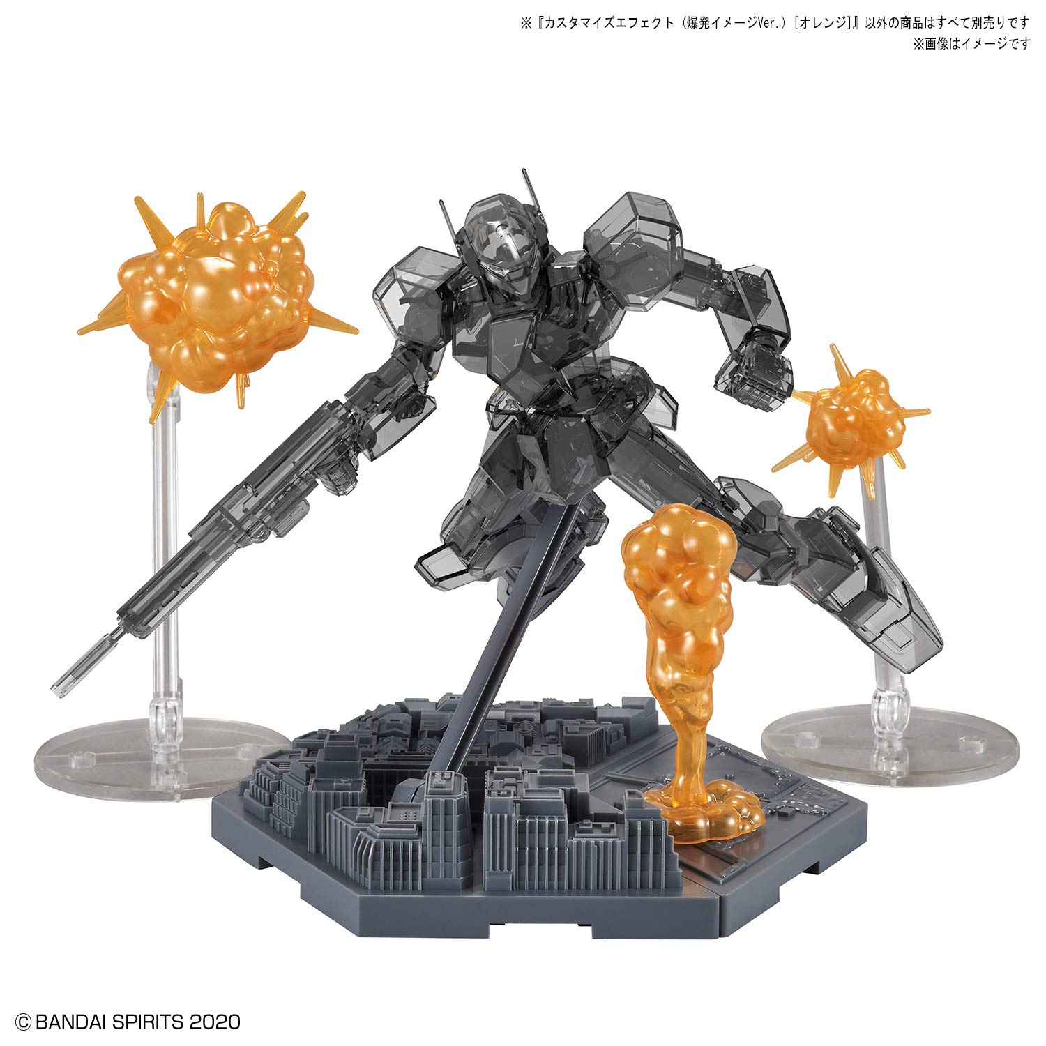 Bandai Hobby - 30Mm - Customize Effect (Burst Scene Version ) [Orange]