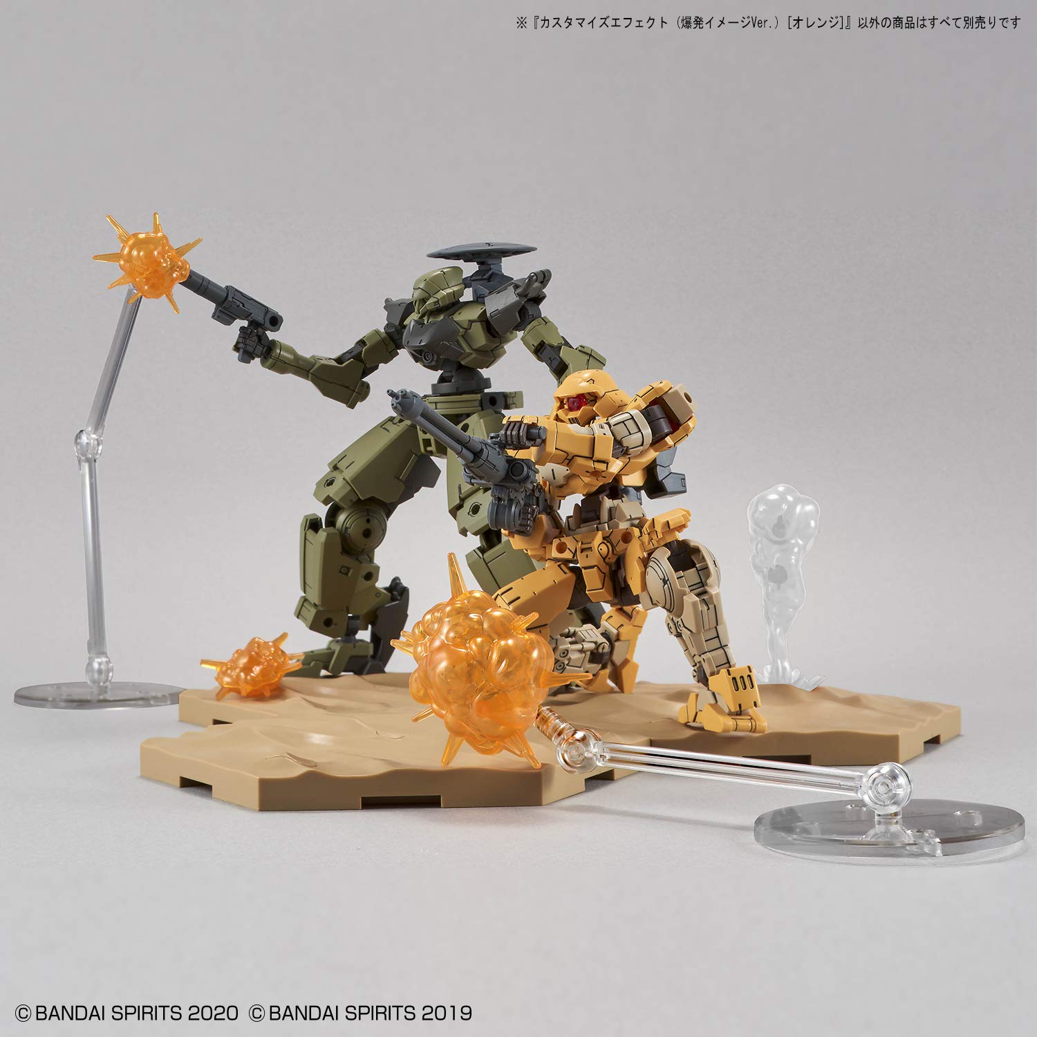 Bandai Hobby - 30Mm - Customize Effect (Burst Scene Version ) [Orange]