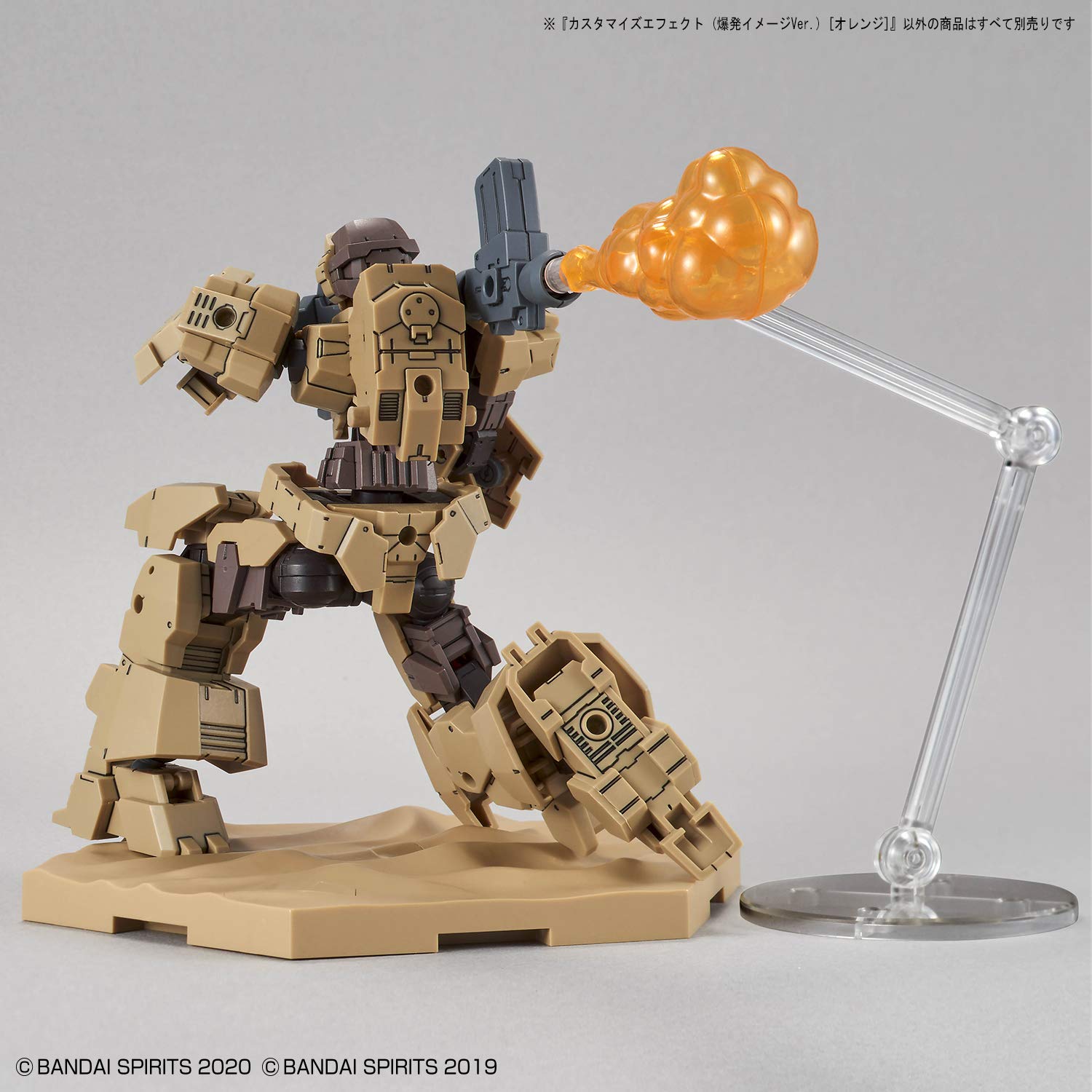 Bandai Hobby - 30Mm - Customize Effect (Burst Scene Version ) [Orange]