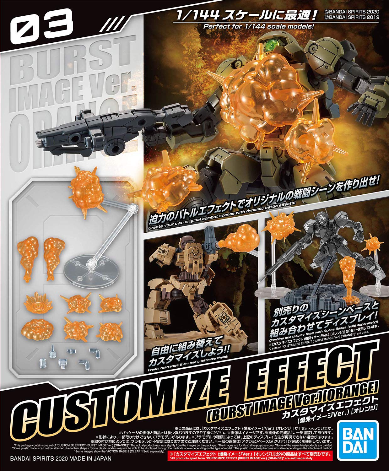 Bandai Hobby - 30Mm - Customize Effect (Burst Scene Version ) [Orange]