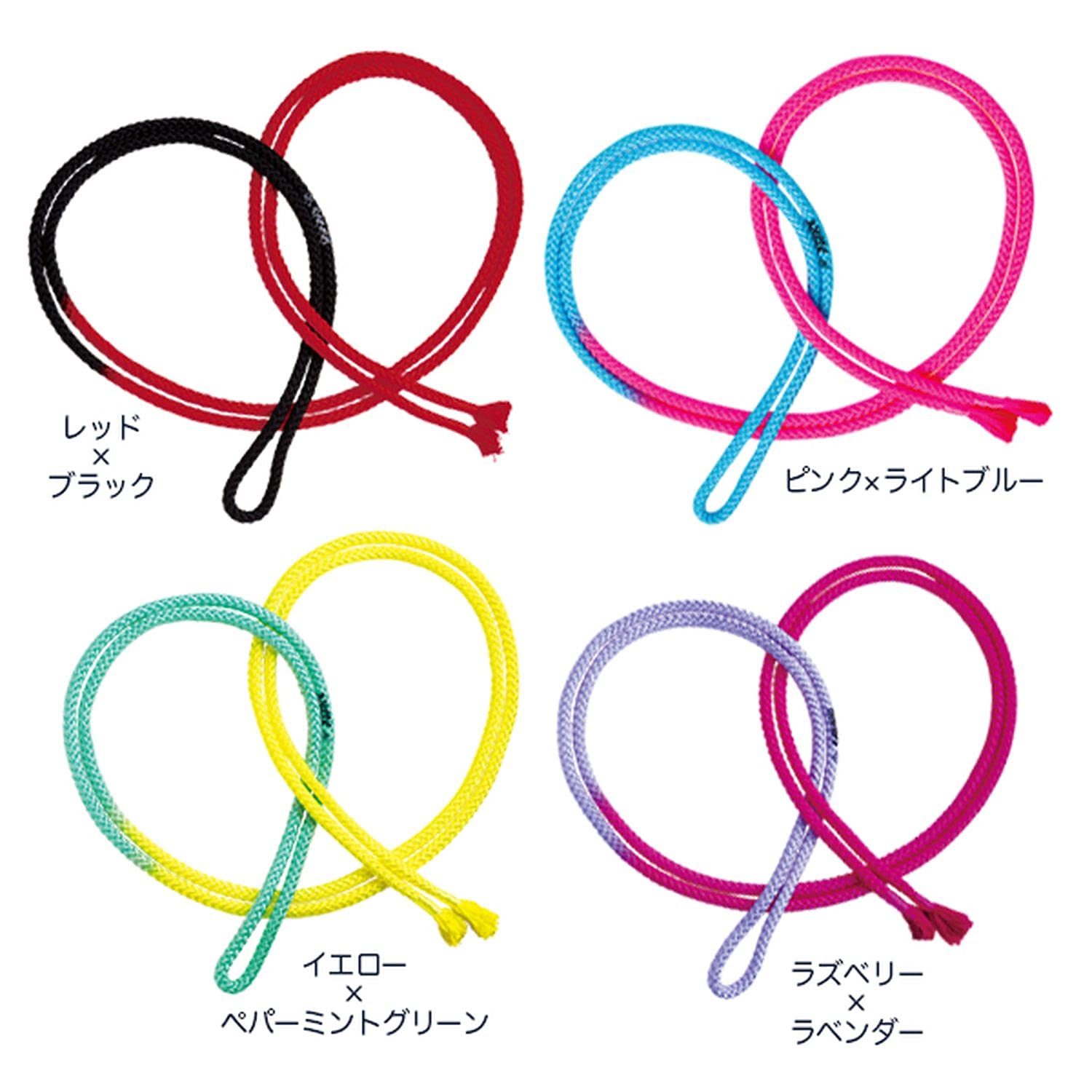 Sasaki - Double End Ropes - M-280TS-F - Raspberry x Lavender