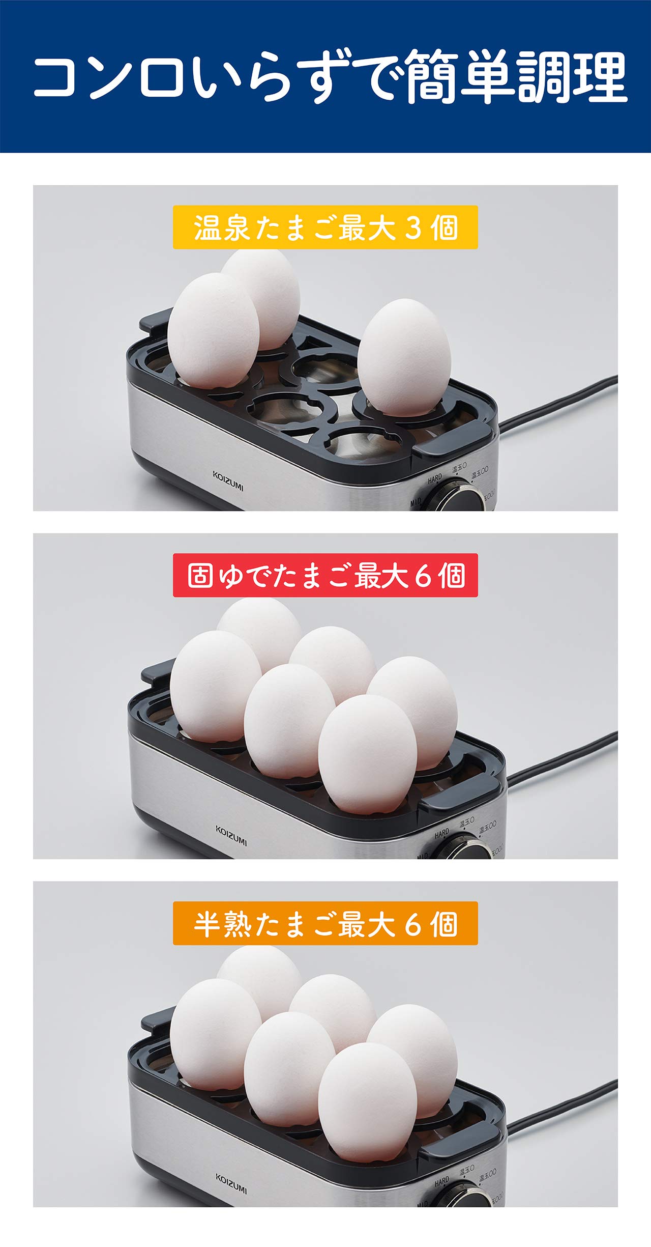 Koizumi KES-0400/S Egg Steamer Boiled Egg Pot, Hot Spring Egg, Silver